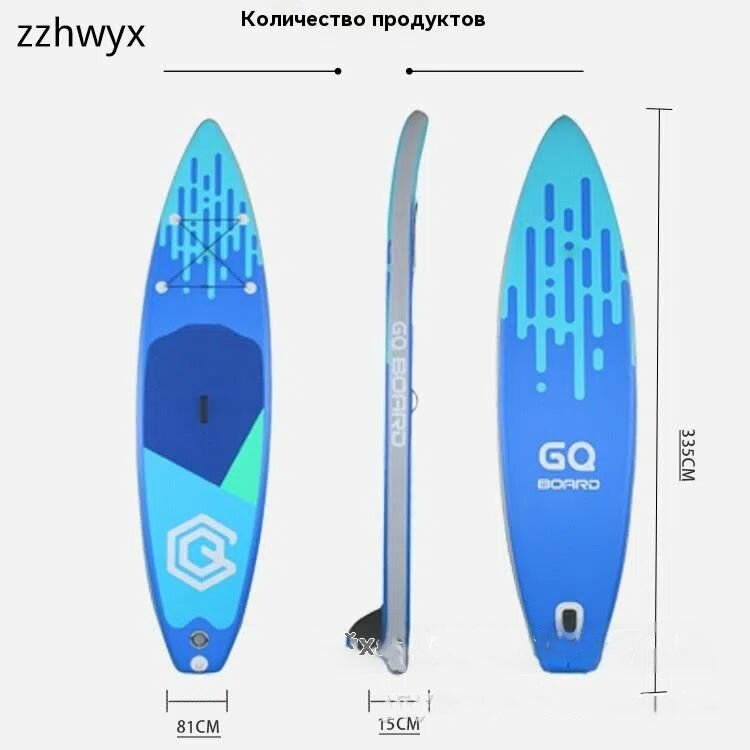 SUP-доска
