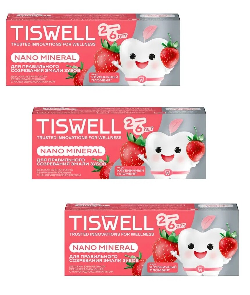 Зубная паста Tiswell детская реминерализующая от кариеса с наногидроксиапатитом и фтором Клубничный пломбир, 2–6 л 60 гр 3шт