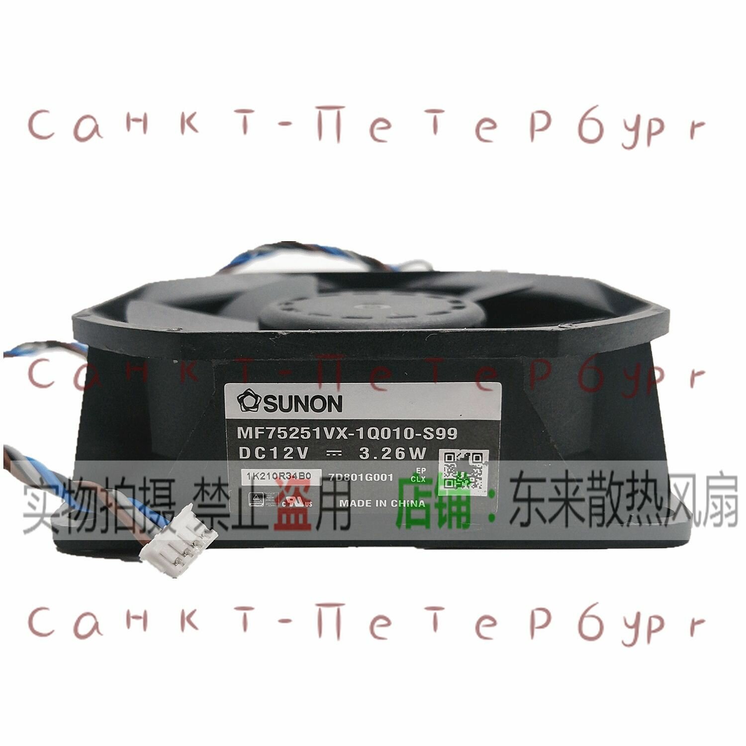 SUNON EF75251VX-1Q010-S99 Проектор вентиляторы 12V 3.26W 7см 7525