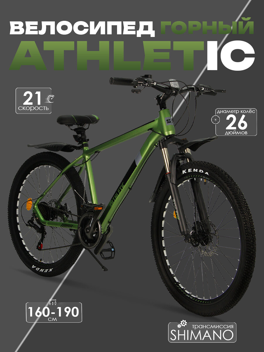 Велосипед подростковый горный 26", взрослый скоростной, для мальчиков, мужской, женский 26 дюймов, TOPEMOUNT ATHLETIC