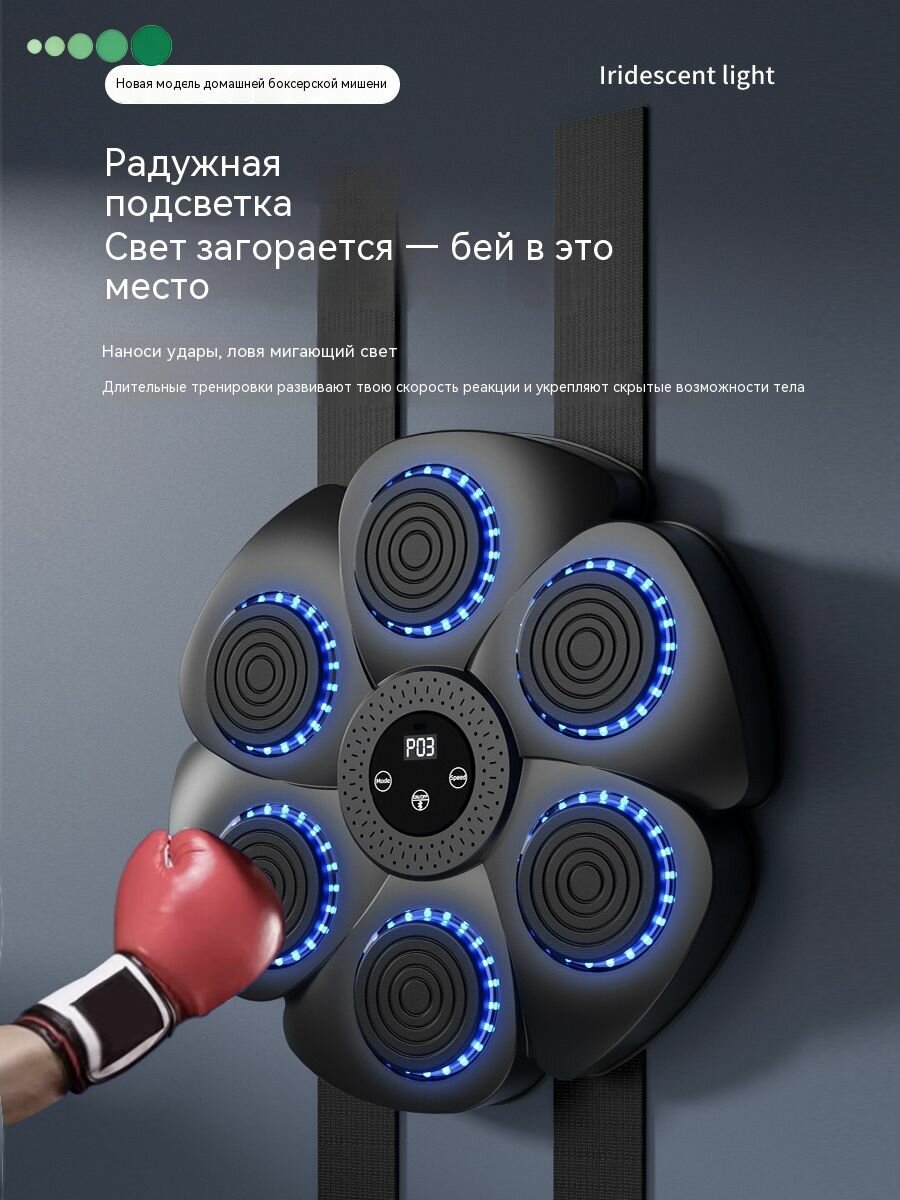 Домашний умный Bluetooth-боксерский тренажер с музыкой, многофункциональный для детей и взрослых, оборудование для фитнеса в помещении, мишень для ударных тренировок по санда.