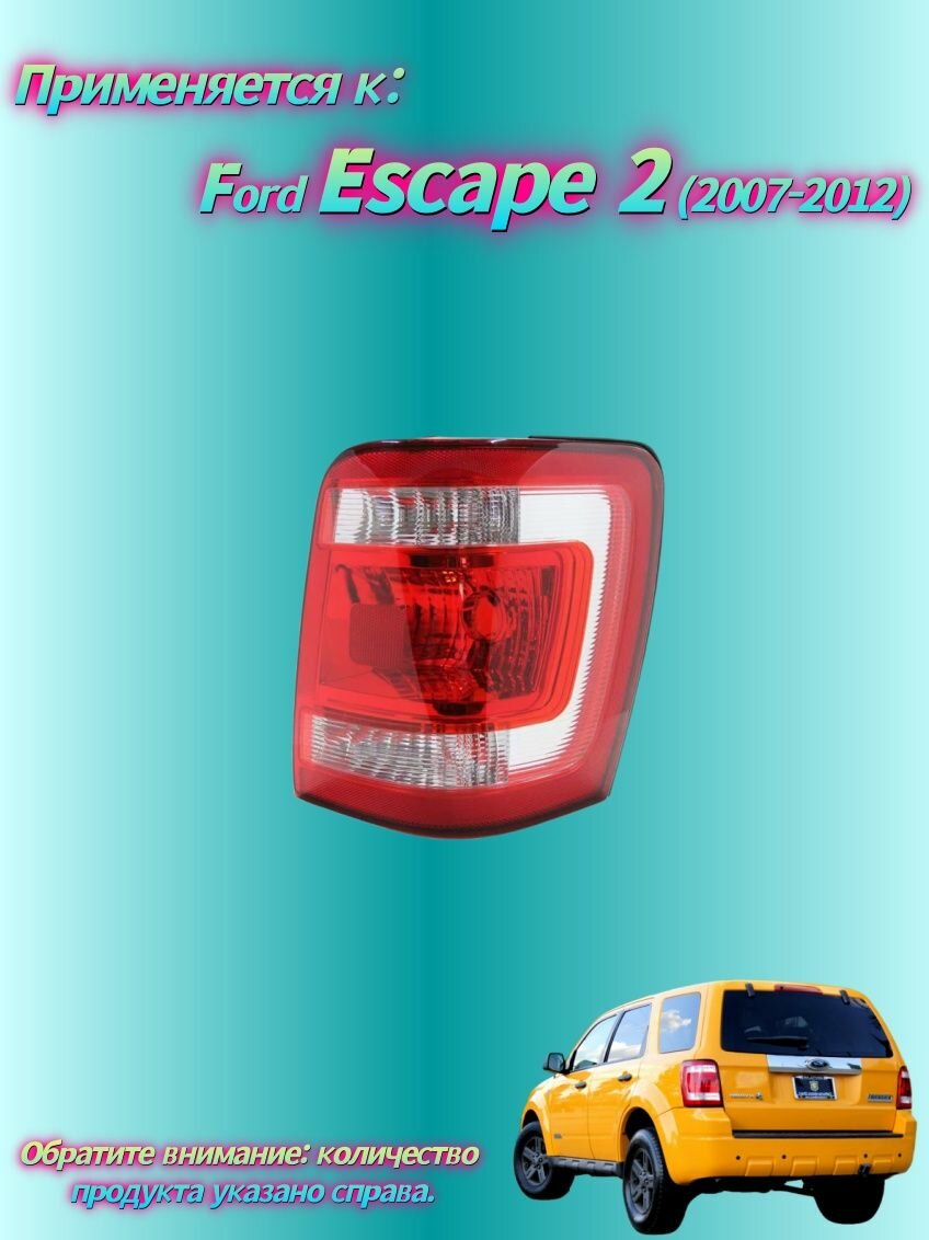 Фары автомобильные