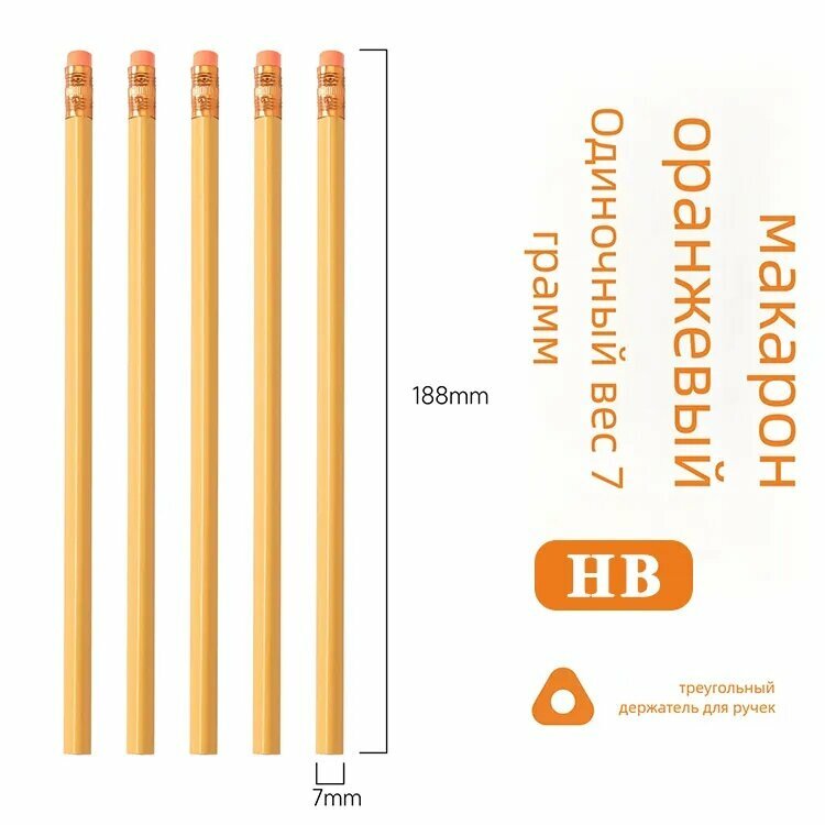 Карандаш, твердость: HB (Твердо-мягкий), толщина: 2 мм, 5 шт.