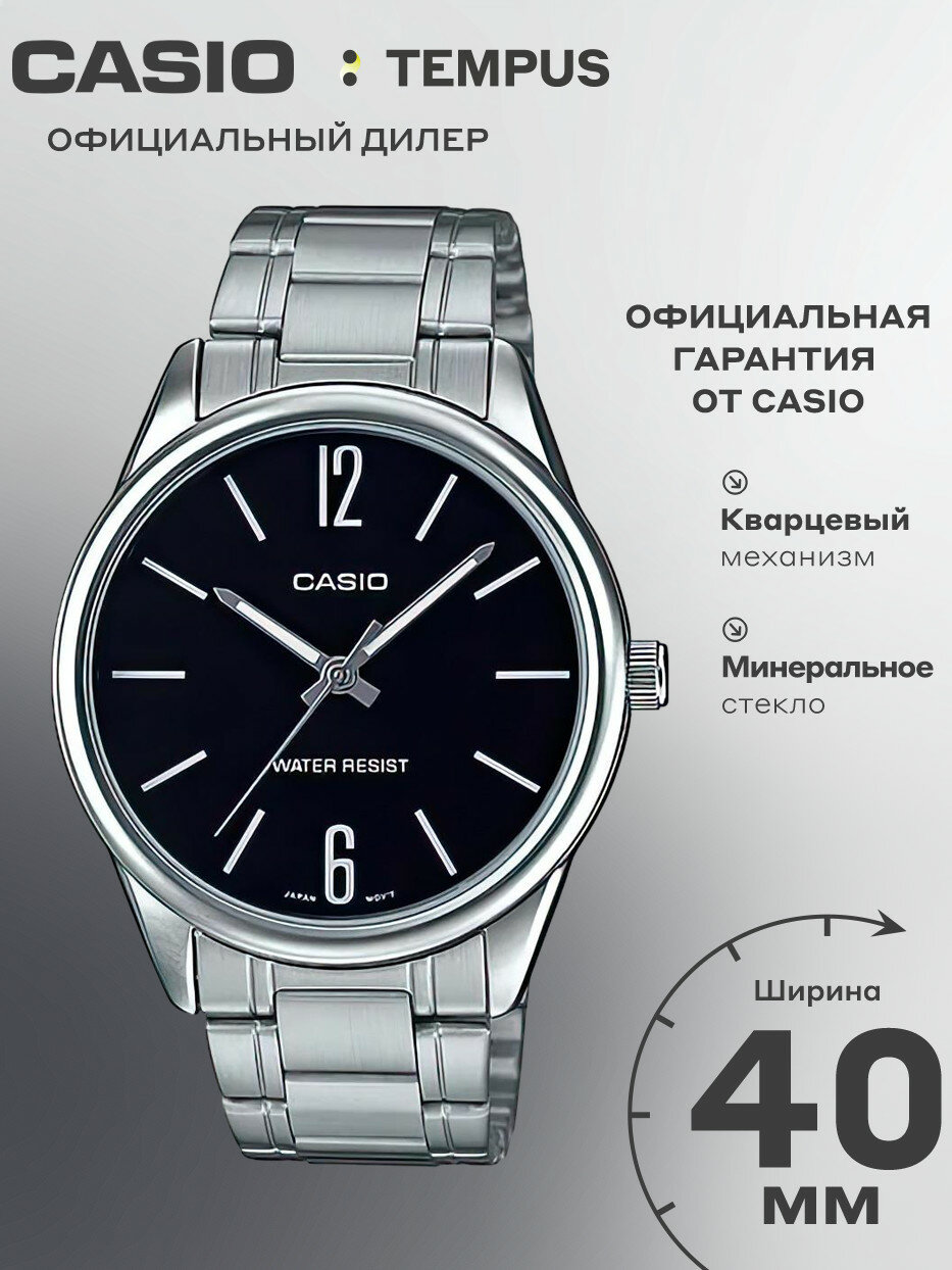 Наручные часы Collection