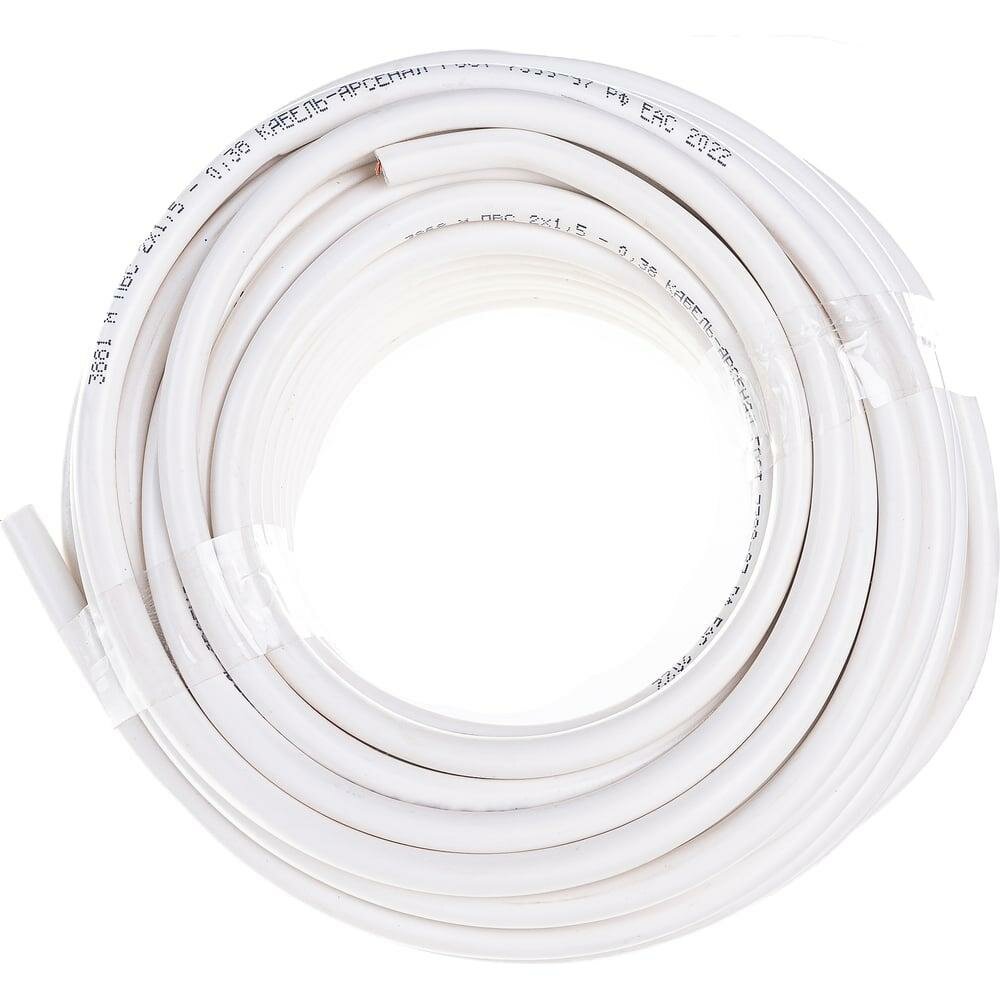 Провод Кабель-Арсенал ПВС 2x1,5 ГОСТ DIY 20 м KARS-54638