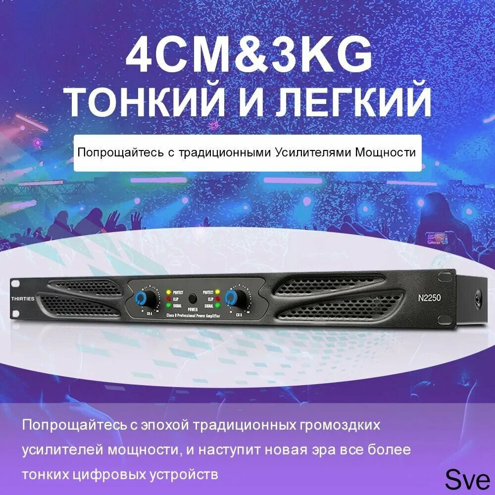 Процессор эффектов — фото 1