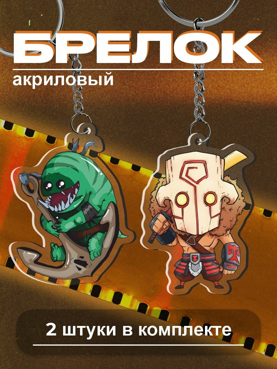 Брелок 0_ok.rilART