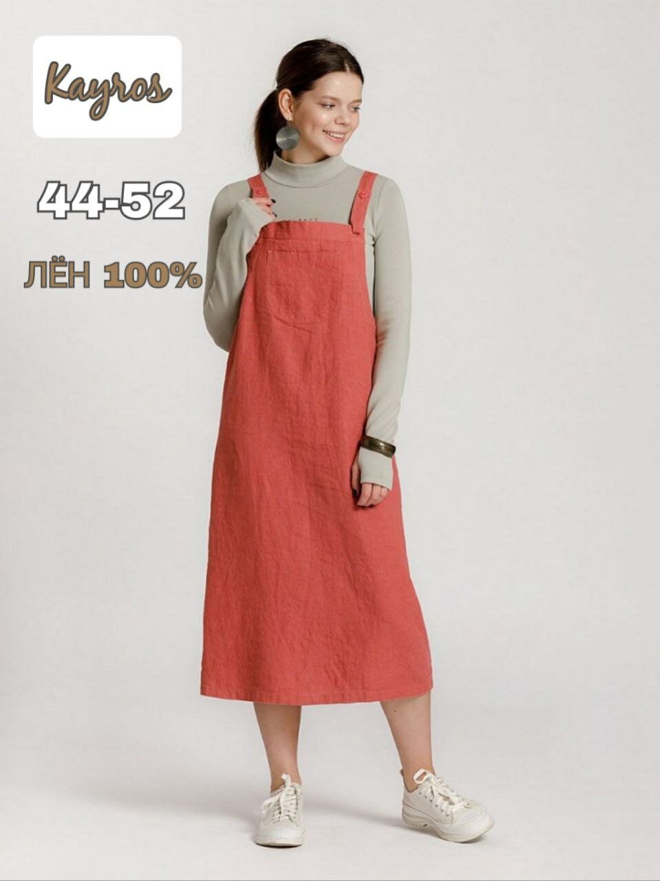 Платье CASUAL