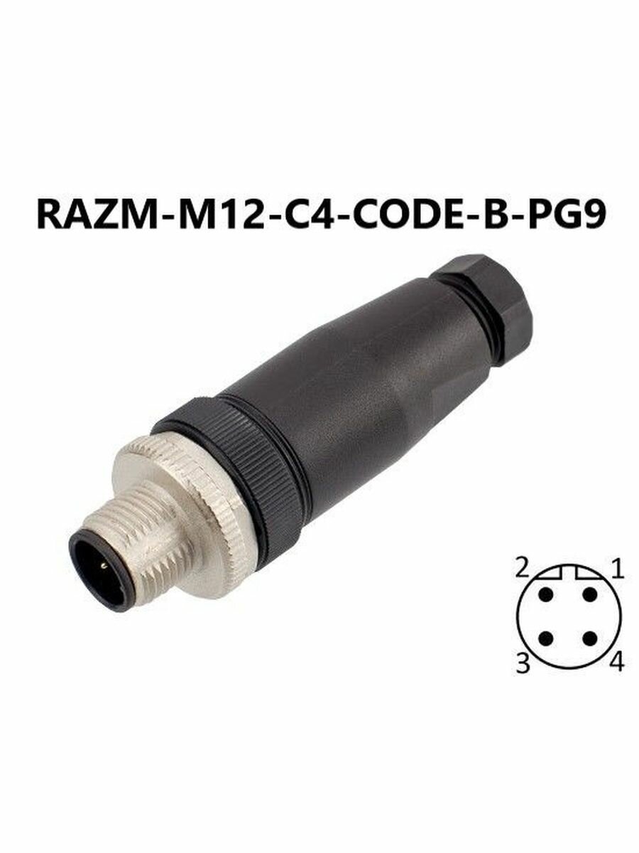 RAZM-M12-C4-CODE-B-PG9 разъём М12 B-coding 4 pin прямой / вилка (папа) / PG9 (4-8 мм диаметр под кабель)