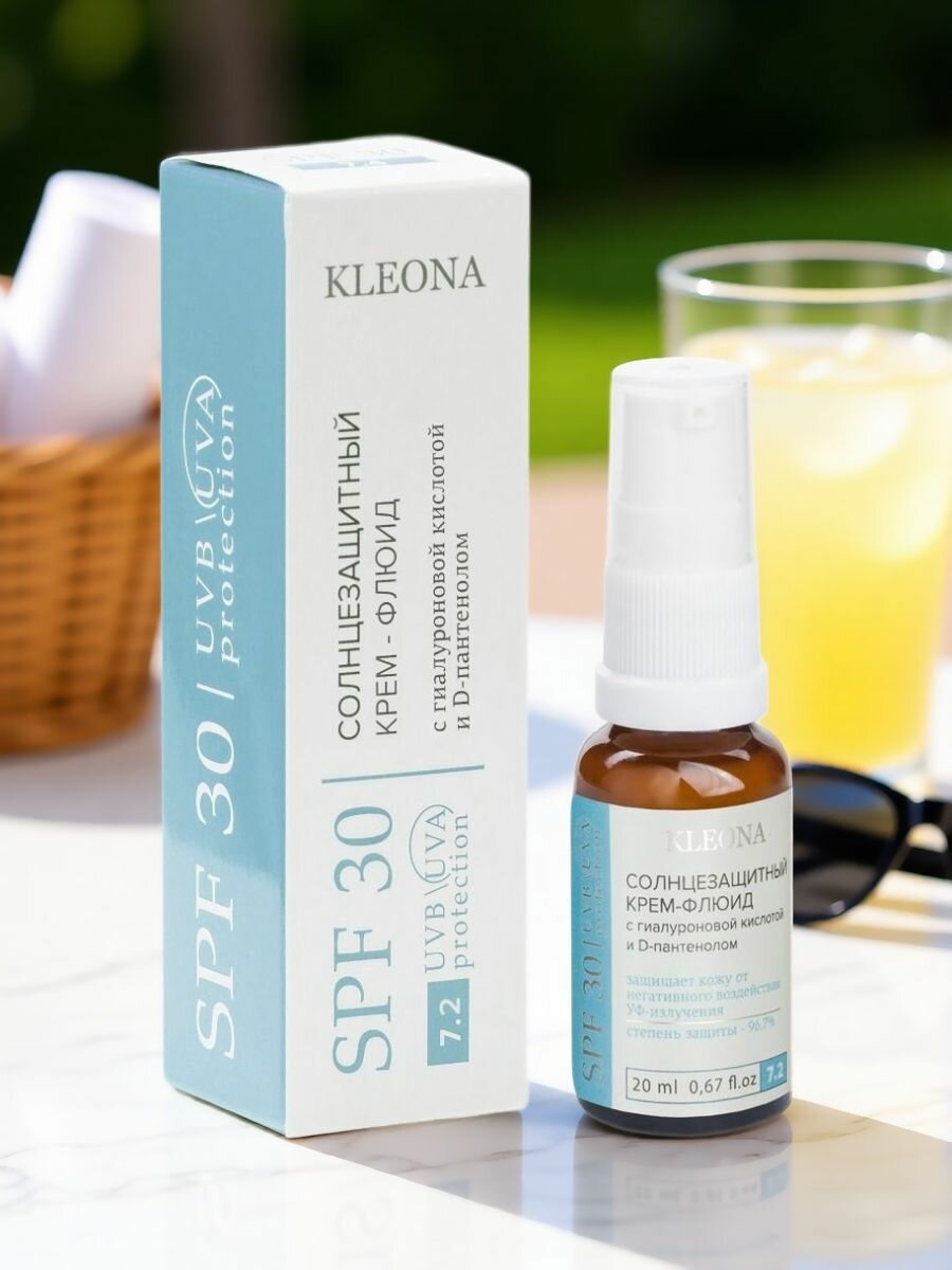 Натуральный солнцезащитный крем-флюид для лица Kleona SPF 30 20 мл, 7.2