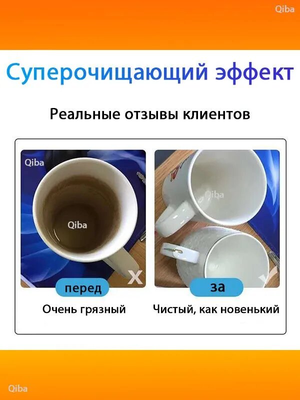 Губка, 15 шт. — фото 1