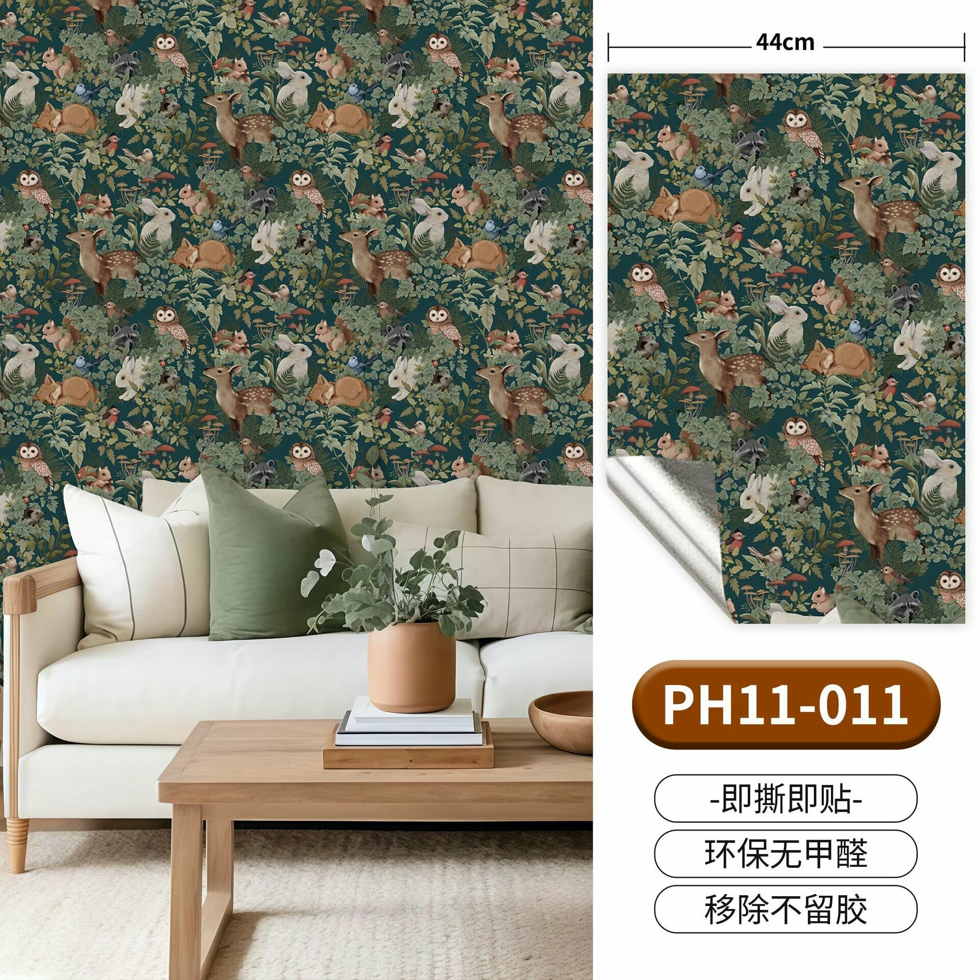 Виниловые обои 、 в полоску, черно-белые, тип B, 3 м x 45 см, черные