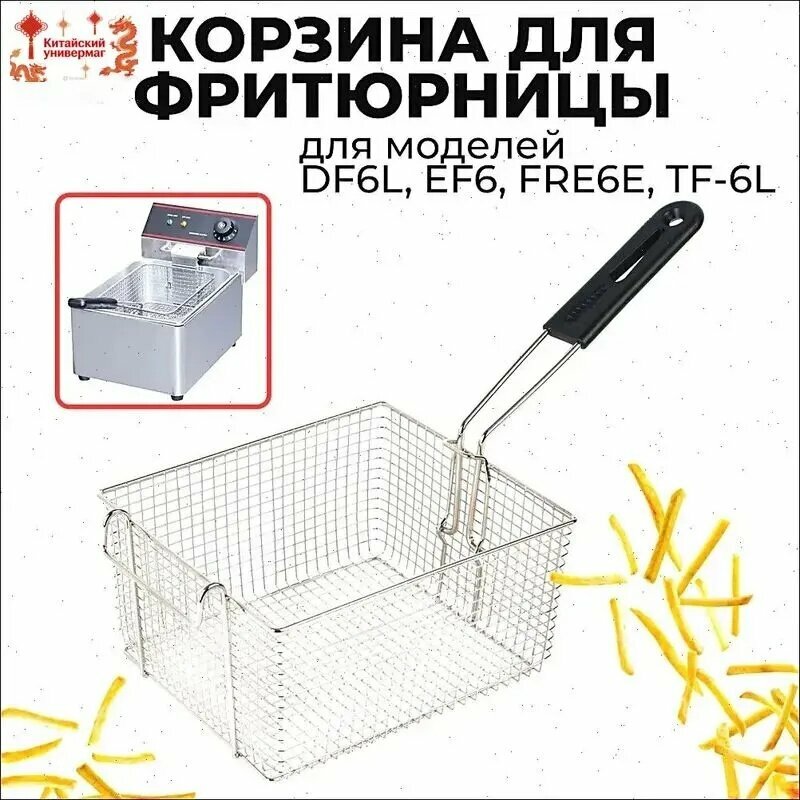Сито, диаметр 21 см, 1 предм.