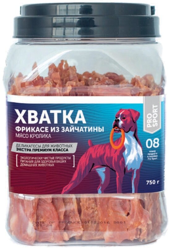 Лакомство для собак Хватка, Фрикасе из Зайчатины, 750 грамм, 1 банка