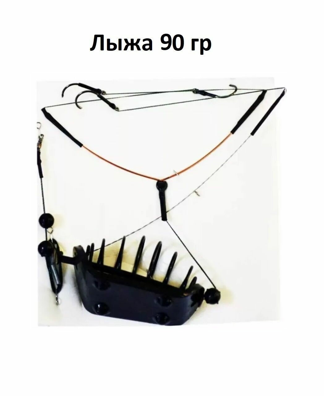 Оснащенная кормушка Лыжа 90 гр.
