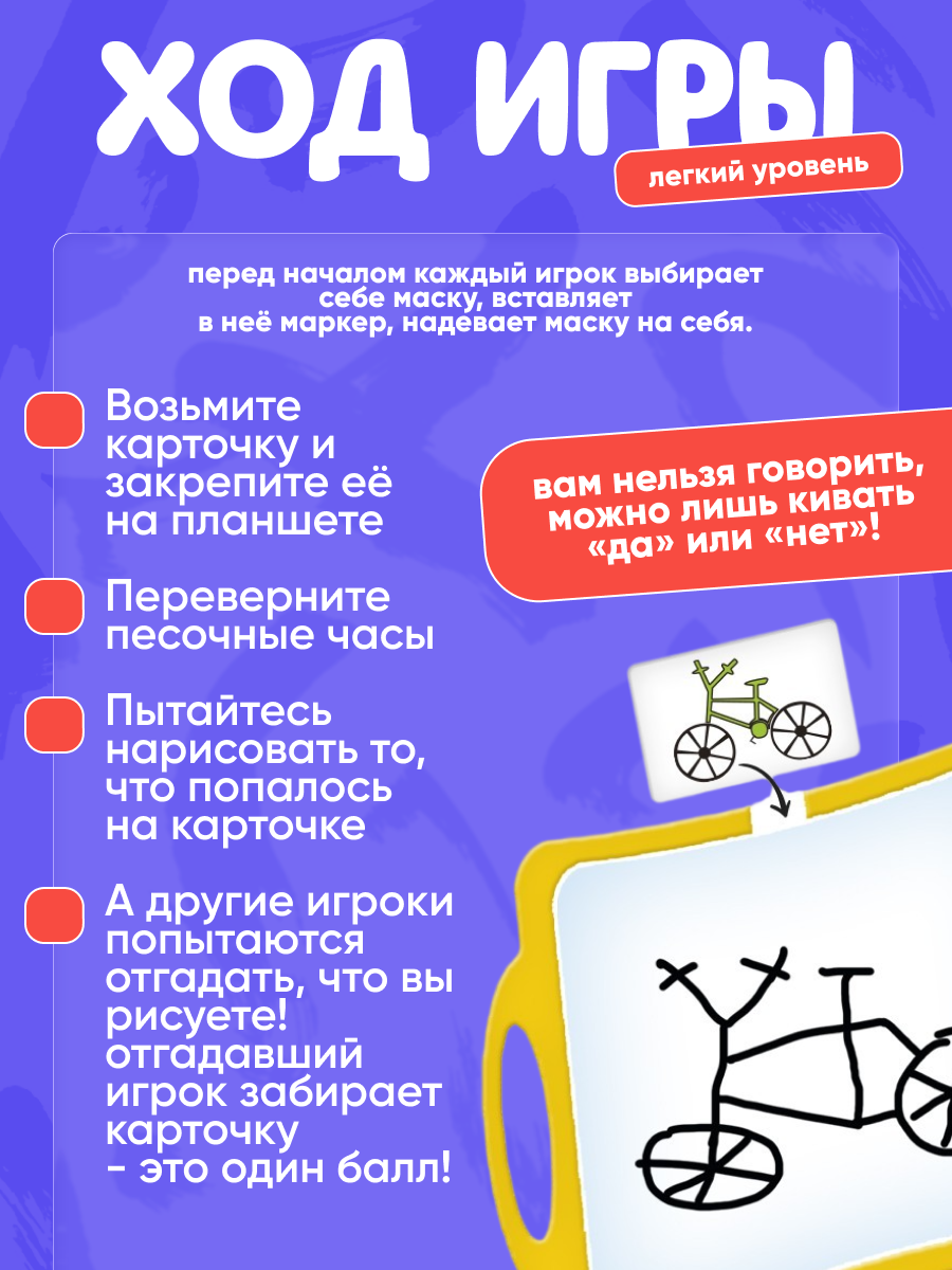Настольная игра Лас Играс KIDS "Рисуй носом", 2-4 игрока, от 5 лет — фото 1
