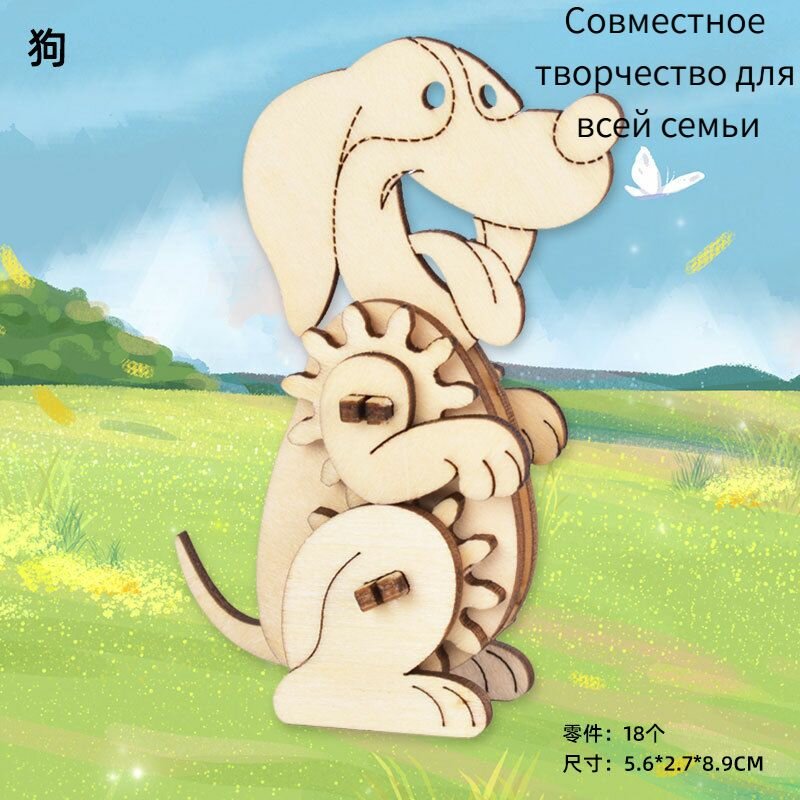 Деревянный 3D конструктор большой, для детей и взрослых, подарок на день рождения