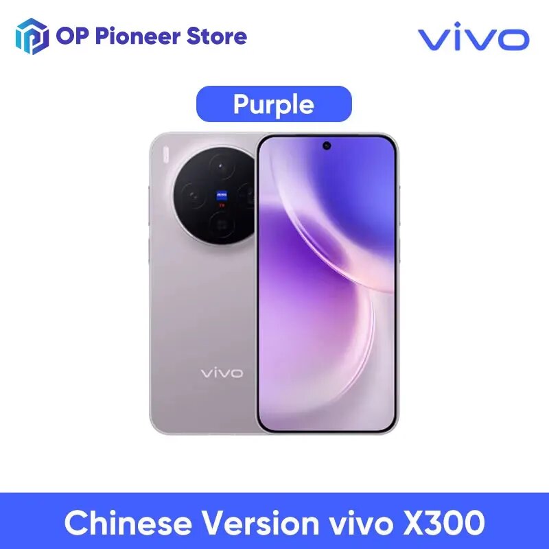 Смартфон Vivo X300, 16ГБ/1ТБ, china