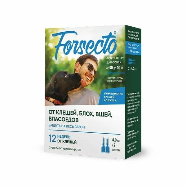 Форсекто капли от блох и клещей для собак 30-40 кг 2 пипетки по 4 мл Forsecto, ветеринарный инсектоакарицидный препарат на холку от вшей власоедов комаров, средство длительной защиты крупных пород