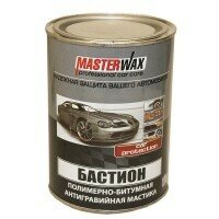 MasterWax Мастика "бастион" полимернобитумная (1кг) /12/