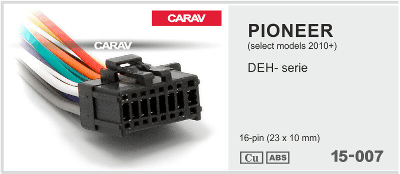 Разъем для автомагнитолы Pioneer DEH-series 2010+ CARAV 15-007