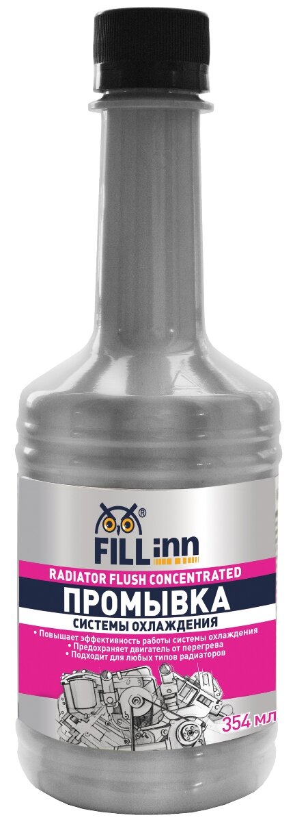 Промывка системы охлаждения "Fill Inn", концентрированная, 354 мл