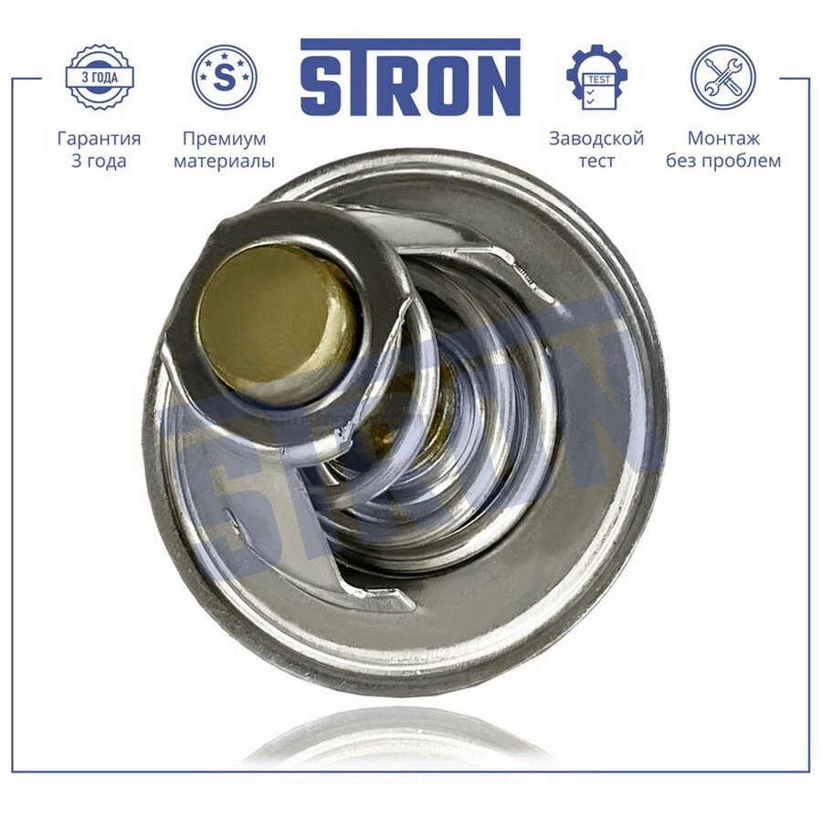 STRON STT0050 Термостат