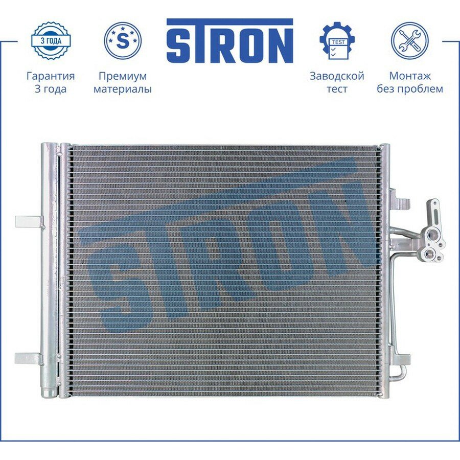 STRON STC0082 Радиатор кондиционера, LAND ROVER Discovery Sport I (LC, L550), PT204 2014-