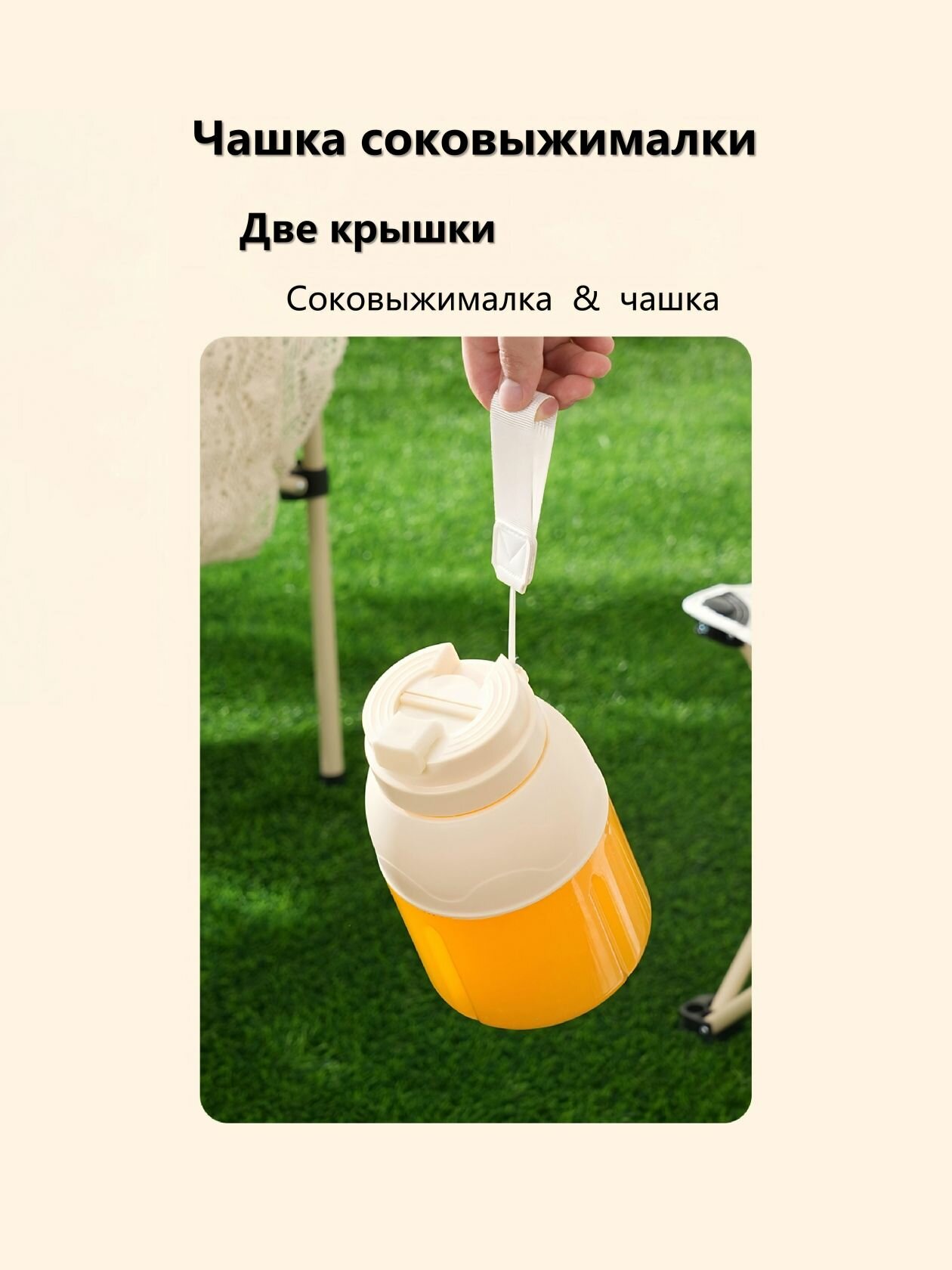 Соковыжималка электрическая A000001, светло-розовый, слоновая кость