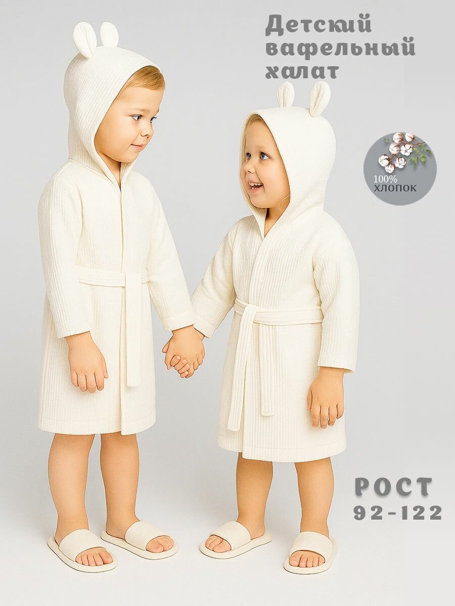 Халат