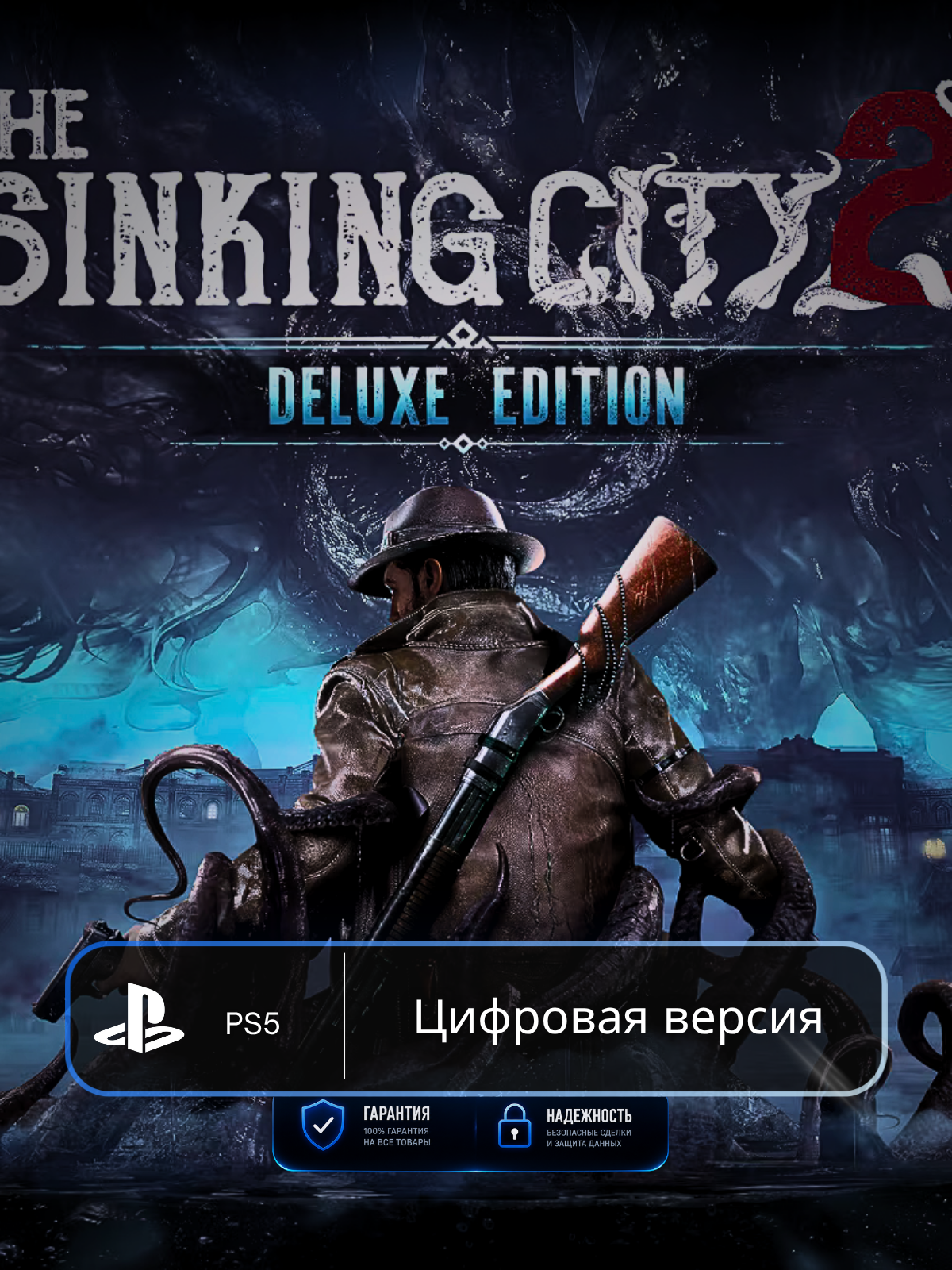 Игра The Sinking City 2 Deluxe Edition для PS5