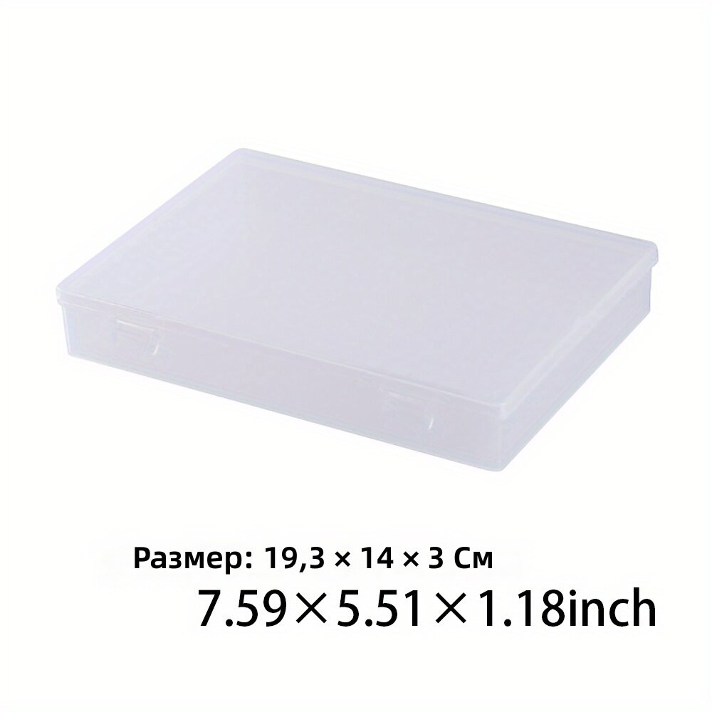 Коробка для хранения 7.6 x 5.51 x 1.18 дюйма, для вырубных штампов, штампов и других предметов, модель TT