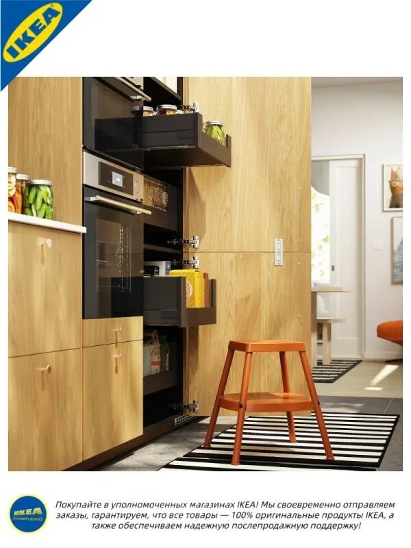 IKEA Табурет-стремянка — фото 1