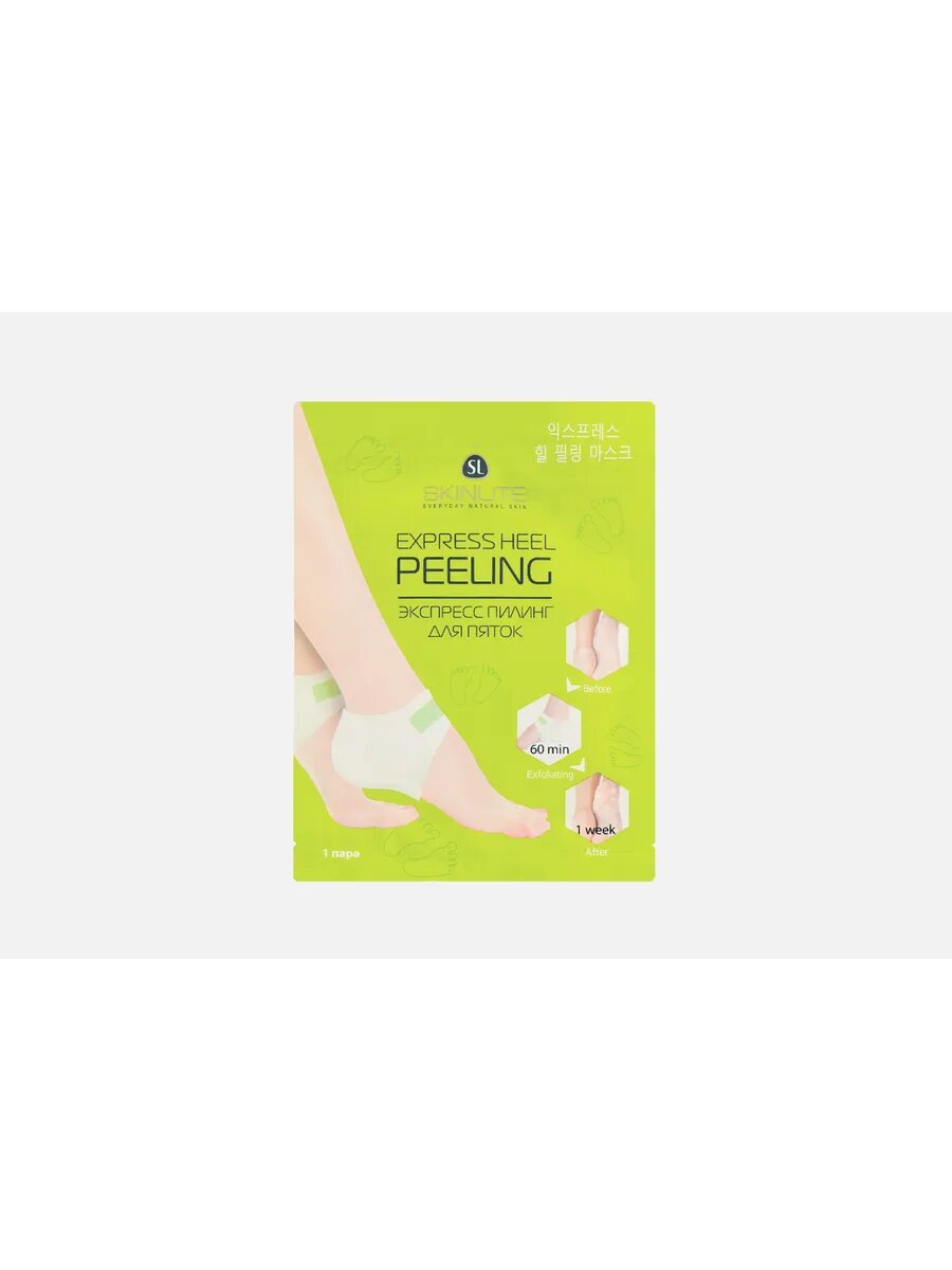 SKINLITE express heel peeling Экспресс пилинг для пят