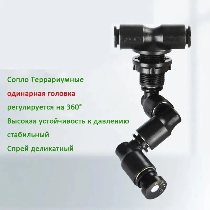 Mius Пульверизатор — фото 1