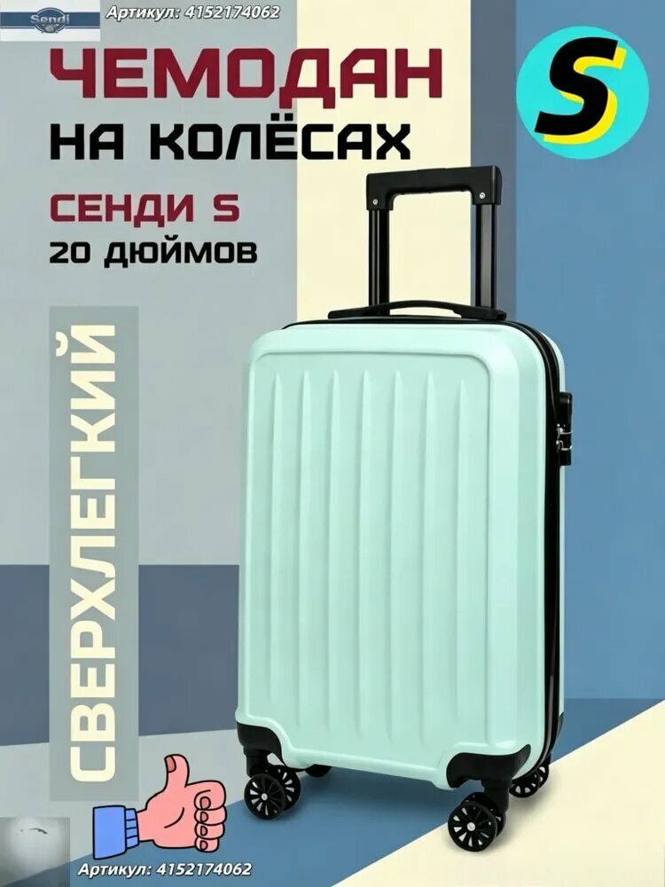Чемодан-рюкзак — фото 1