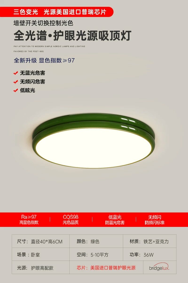 Лампа для спальни потолочный светильник французского класса sense of master bedroom study lamp полный спектр защиты глаз старинные комнатные лампы Bauhaus
