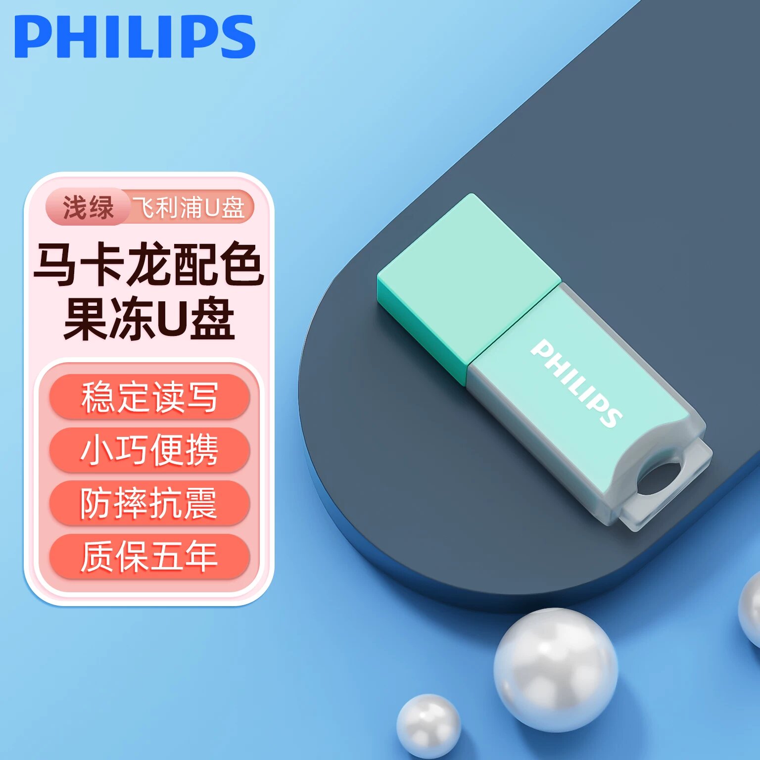 Мини-флешка USB 128 ГБ мятно-зеленый компактный портативный носитель для компьютера и телефона