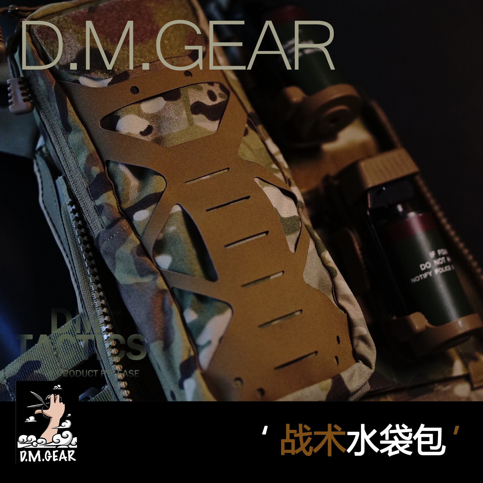 Сумка-рюкзак D.M.GEAR