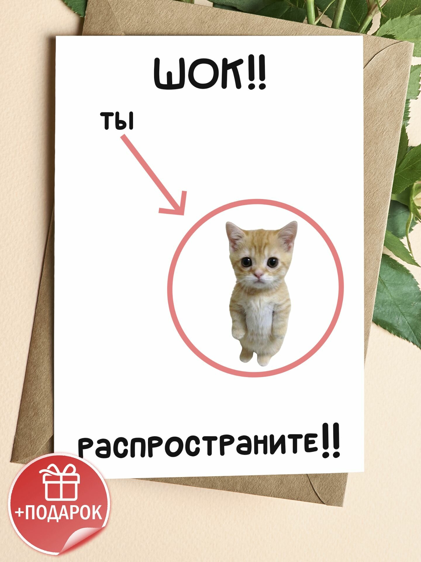 Открытка с днем рождения - подруге