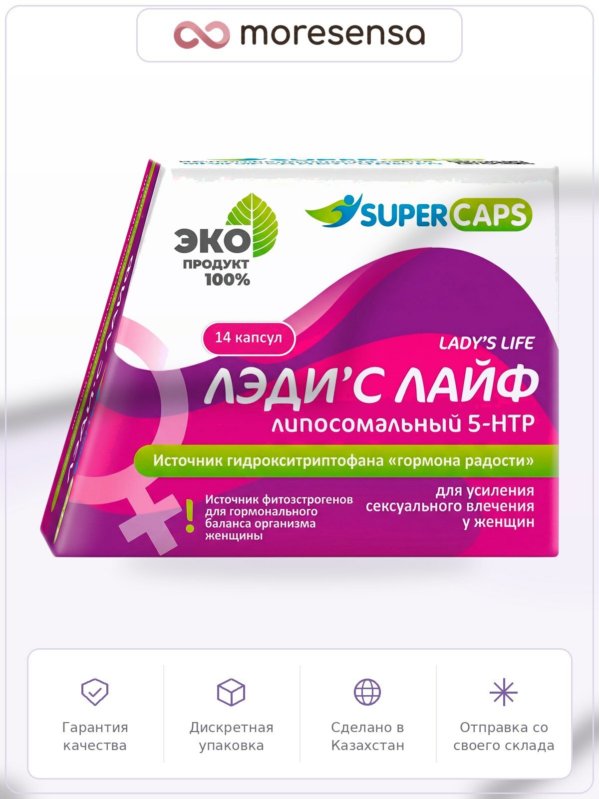 Возбуждающее средство для женщин Lady's Life - Supercaps, Казахстан