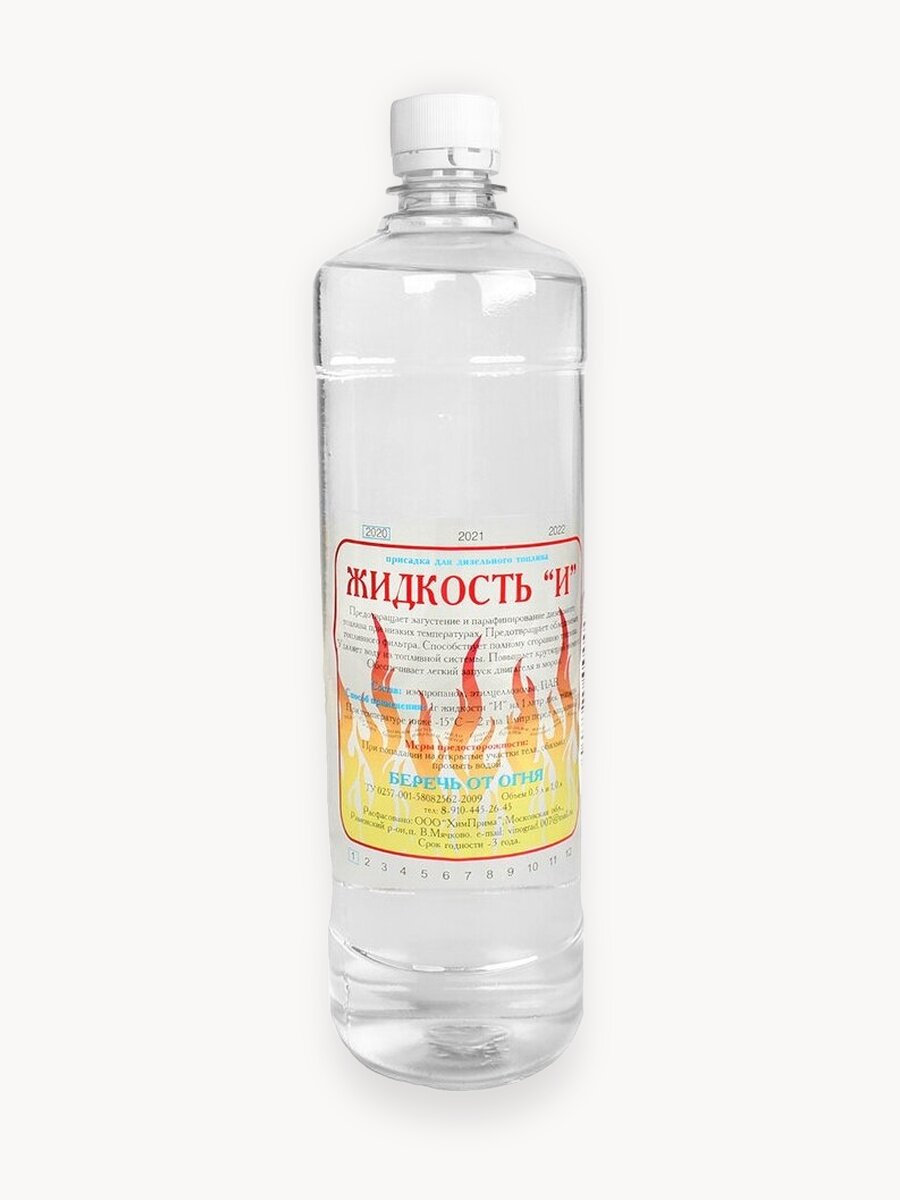 Присадка ХимПрима "жидкость-и", антигель, для дизельного топлива, 1 л