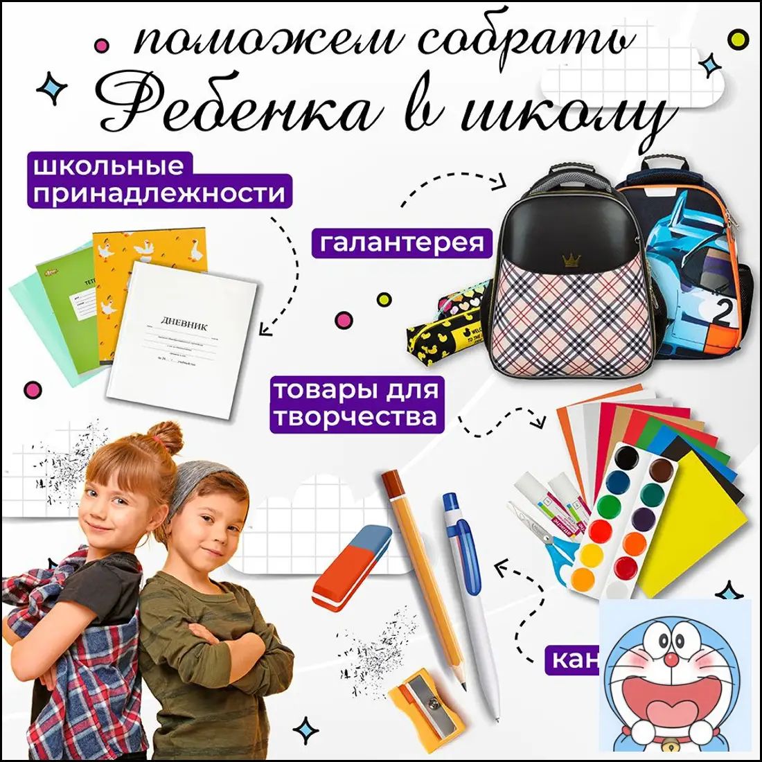 Линейка школьная прозрачная пластиковая, длина шкалы 23.8 см, набор из 4 штук для рисования и измерений — фото 1