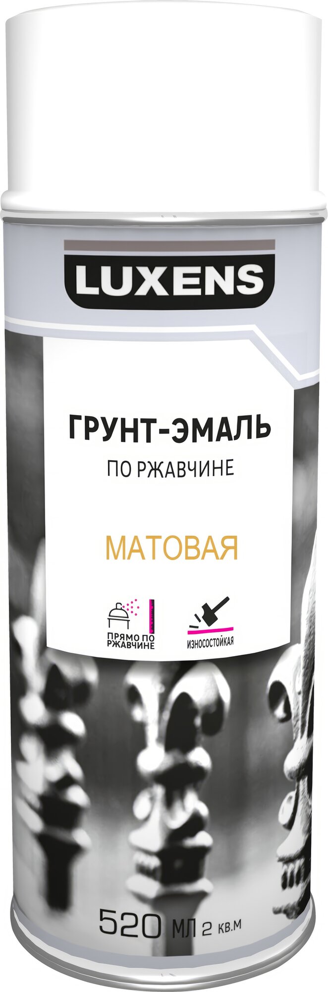 Грунт-эмаль аэрозольная по ржавчине Luxens матовая цвет белый 520 мл
