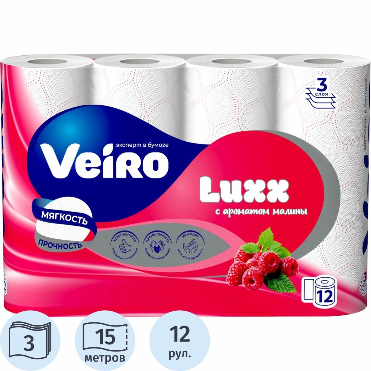 Бумага туалетная 3-слойная Veiro Luxx Малина, белая (12 рулонов в упаковке) (2448963), 6 уп.