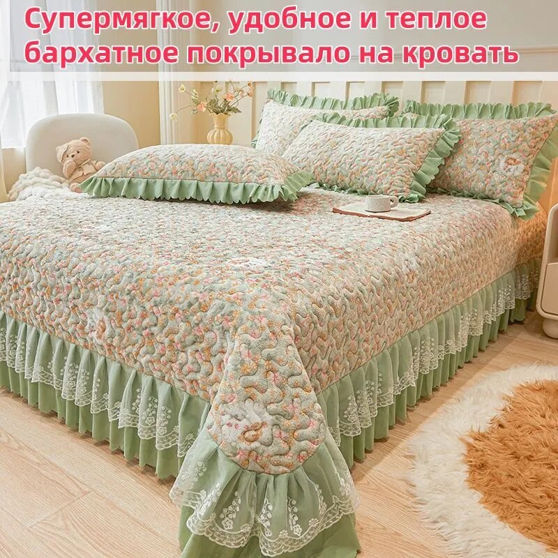 Покрывало 230x230 см бархат стёганый, плюшевый цветы светло-желтый