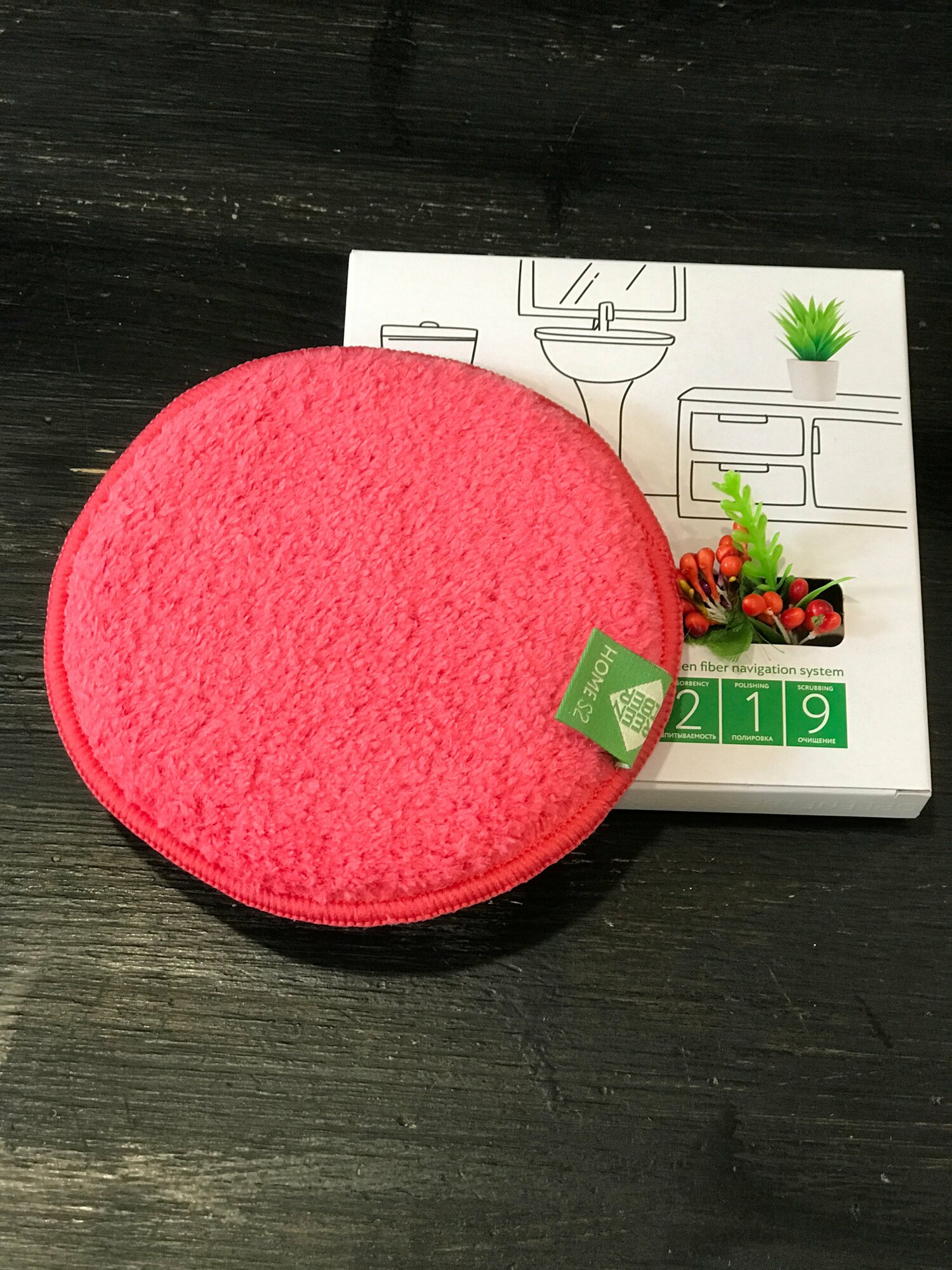 Диск Инволвер Green Fiber HOME S2, коралловый GREEN FIBER Размеры: Ø12 см Цвет: Коралловый. Для сильных загрязнений! GreenWay