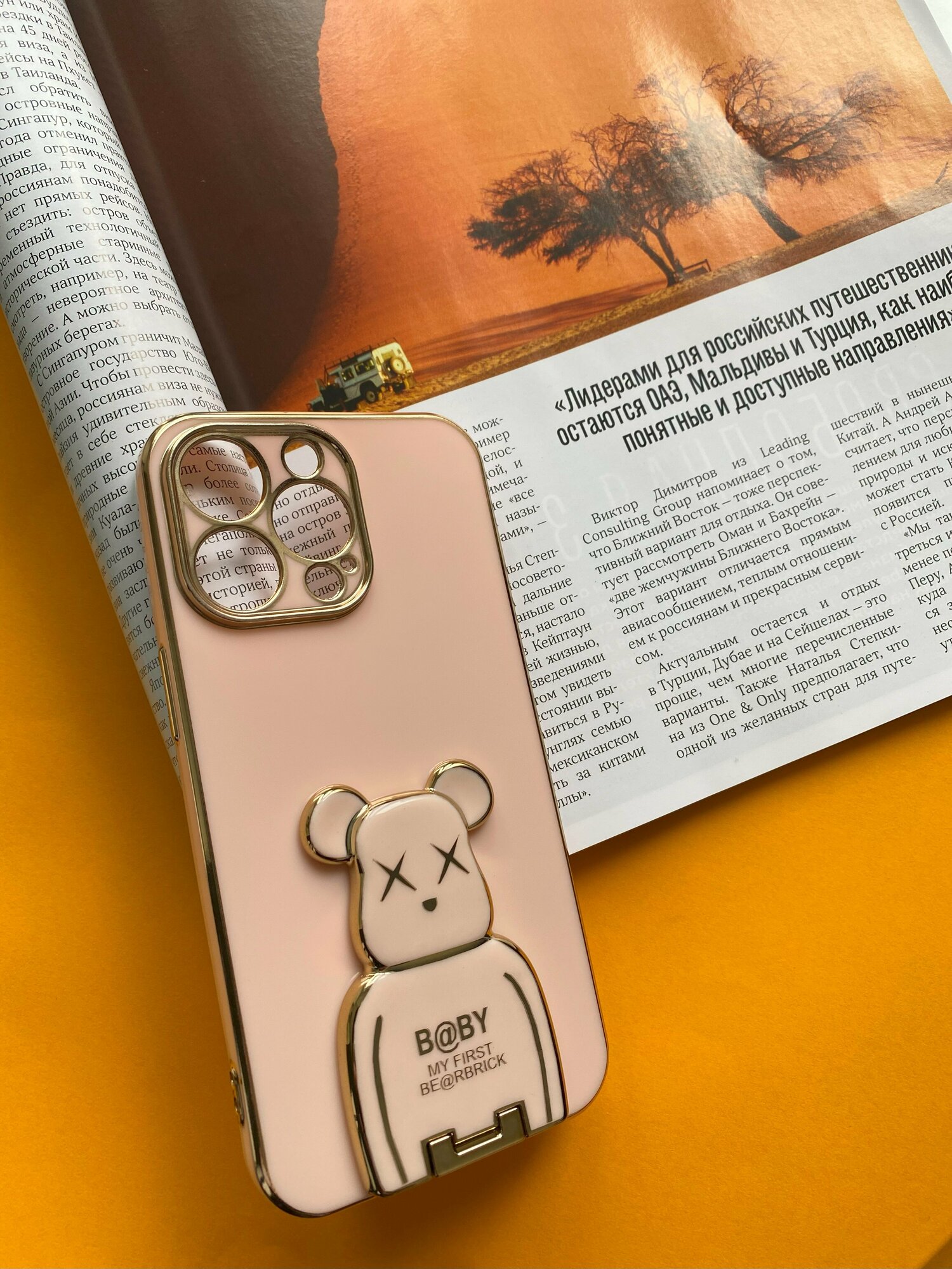 Противоударный чехол для Apple iPhone 13 Pro Bearbrick / Защитный розовый силиконовый чехол с подставкой