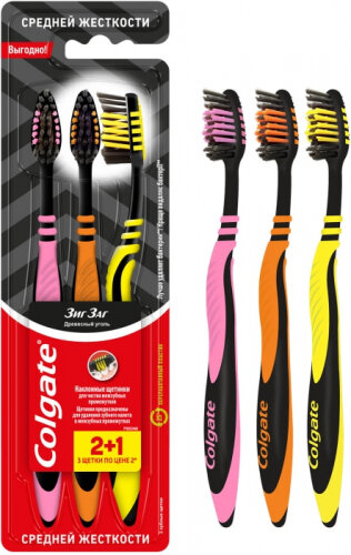 Зубная щетка Colgate Zig Zag с древесным углем, средняя 2+1
