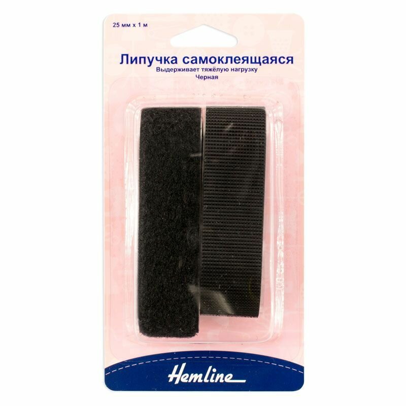 Липучка самоклеющаяся черная, 25 мм х 1м, Hemline, 659.25. B